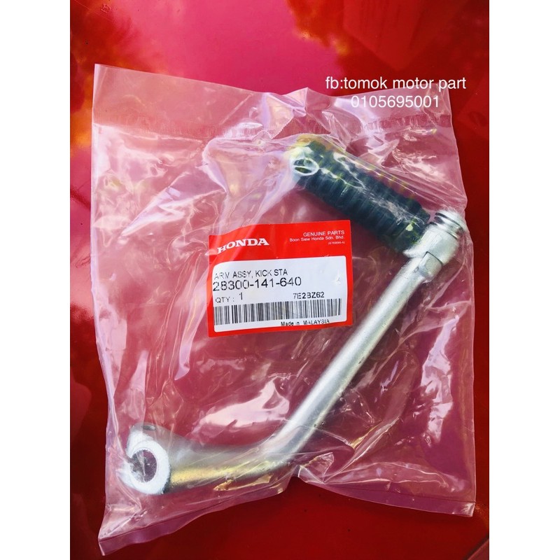 [100%] ORIGINAL Ex5 DREAM engkol kick starter original start motor ...