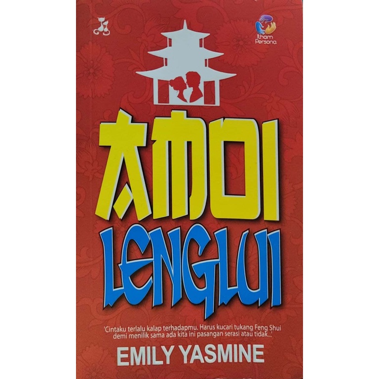 Ilham Persona ( AMOI LENGLUI ) Emily Yasmin | Shopee Malaysia
