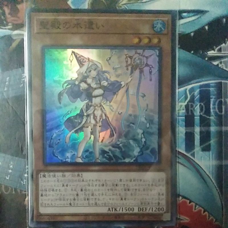 Yugioh Card 游戏王 Aquamancer of the Sanctuary DBGC-JP026 | Shopee Malaysia