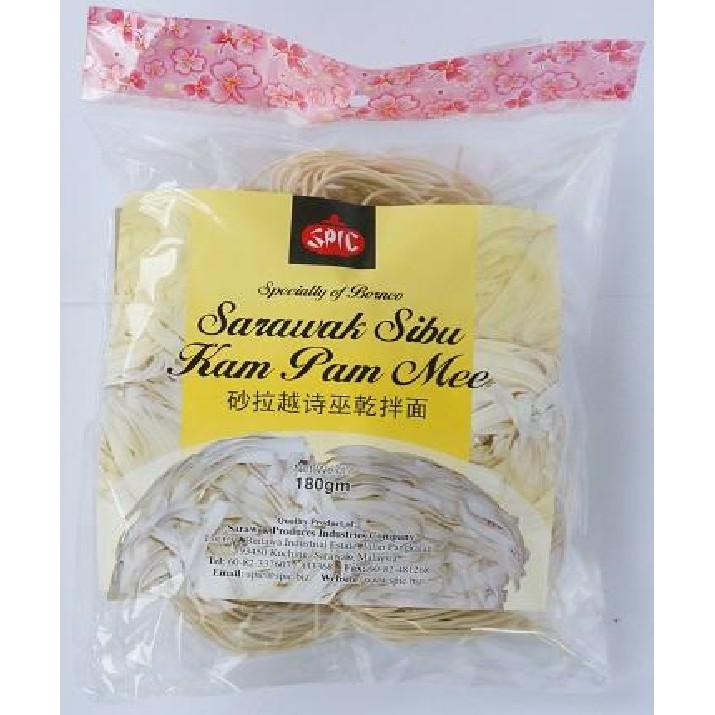Sarawak Sibu Kam Pua Mee \ Sibu Mi Kampua | Shopee Malaysia