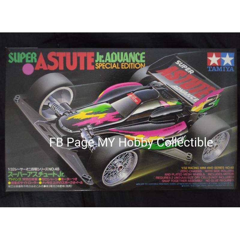 TAMIYA 2021 2022 Mini 4wd Vintage Japan Dash Emperor Vanquish Eagress ...