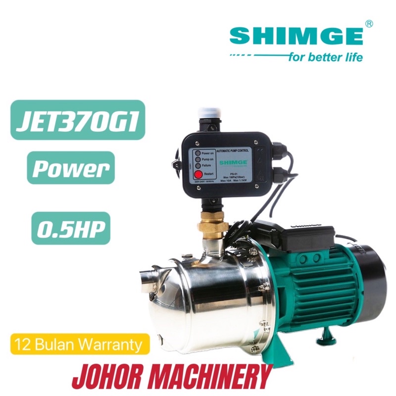 SHIMGE Automatic Self Priming Jet Pump | 0.5HP Water Pump JET370G1 ...