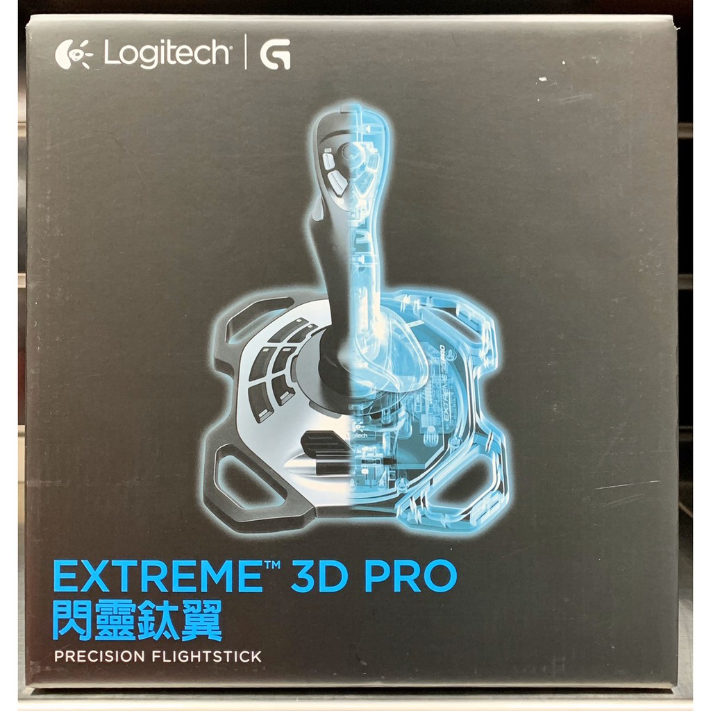 Logitech Shining Titanium Wing Second Generation Flight Joystick/Flight ...