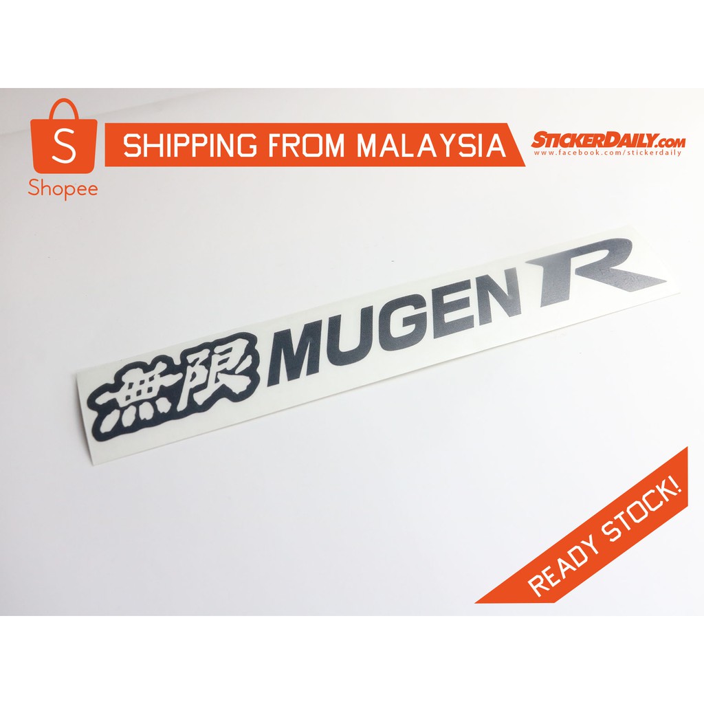 Mugen R Cut Out Sticker Vinyl | Shopee Malaysia