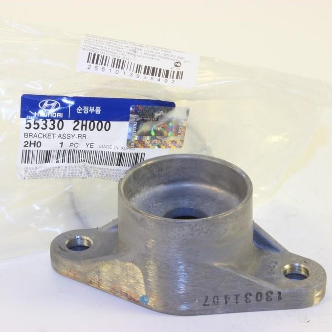 REAR ABSORBER MOUNTING -1PC (ORIGINAL) HYUNDAI AVANTE 2.0 > 55330-2H000 ...