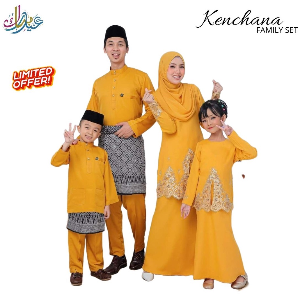 (MUSTARD KURUNG MODEN KENCHANA) SET FAMILY RAYA 2022. BAJU RAYA ...
