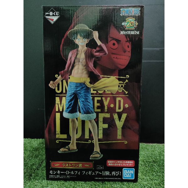 One Piece Luffy Masterlise Ichiban Kuji Last Prize 25cm Original Japan ...