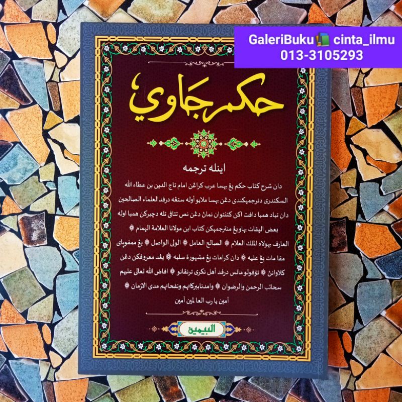 KITAB HIKAM JAWI IBNU ATHOILLAH | Shopee Malaysia