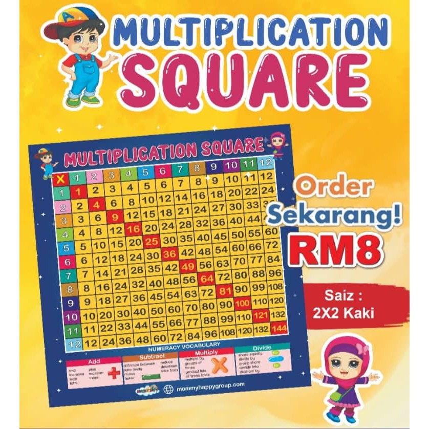 MAINAN TENG-TENG BANNER / DAM ULAR / DAM SUKU KATA BM / BA / JAWI ...