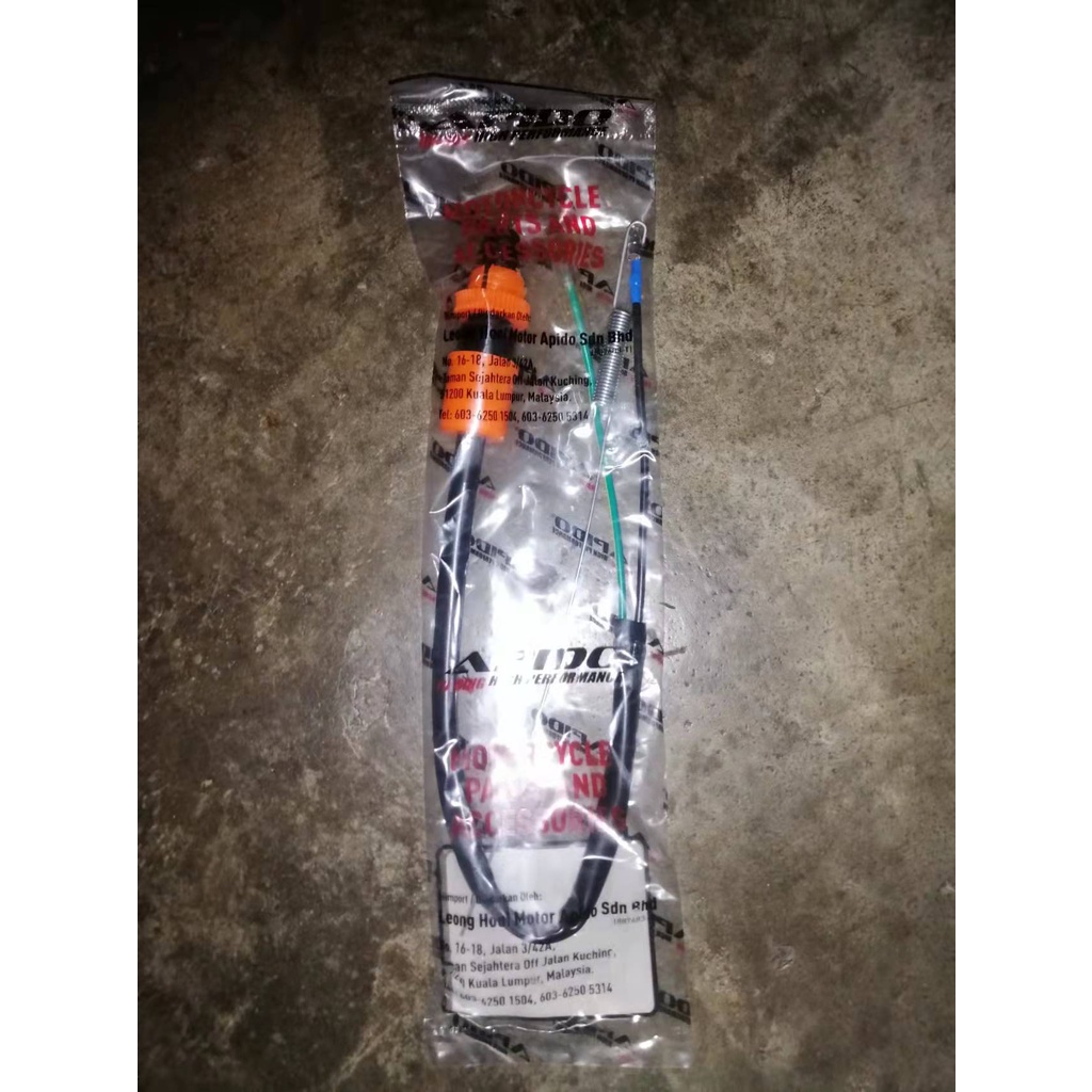 EX5/KRISS BRAKE PADEL SWITCH/BRAKE SWITCH KAKI OEM | Shopee Malaysia