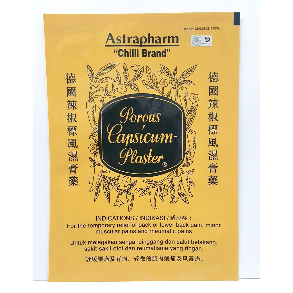 Astrapharm Chilli Brand Porous Capsicum Plaster Strong 德國辣椒標風濕藥膏 1pcs ...