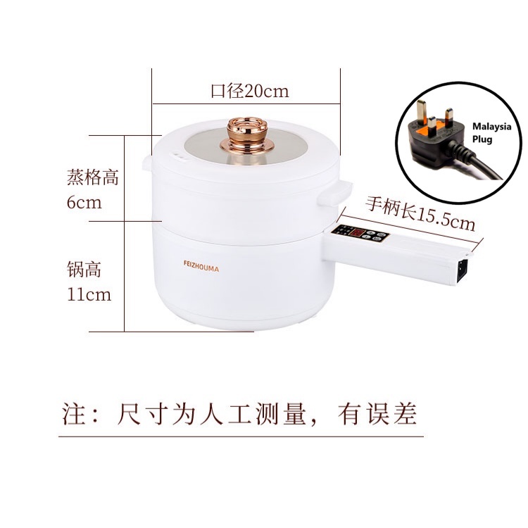 Smart Cooker 2.0L Big size (Upgrade Smart Control) mee cooker mini ...