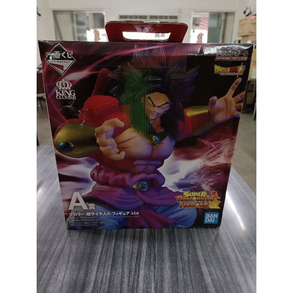 Ichiban Kuji☆SUPER DRAGONBALL HEROES 3rd MISSION Prize A Broly (Super Saiyan 4) | Shopee Malaysia