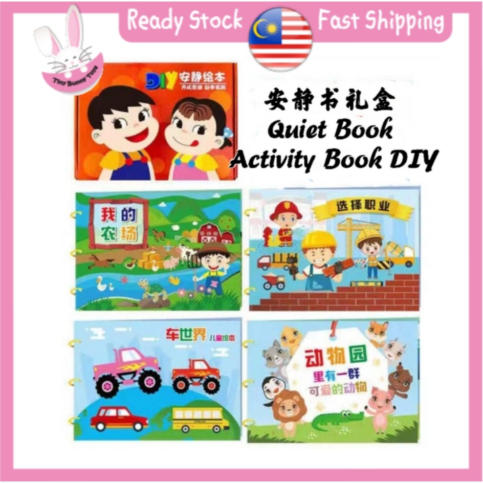 [Ready Stock] DIY Quiet Book/Busy Book /Early Childhood Activities ...