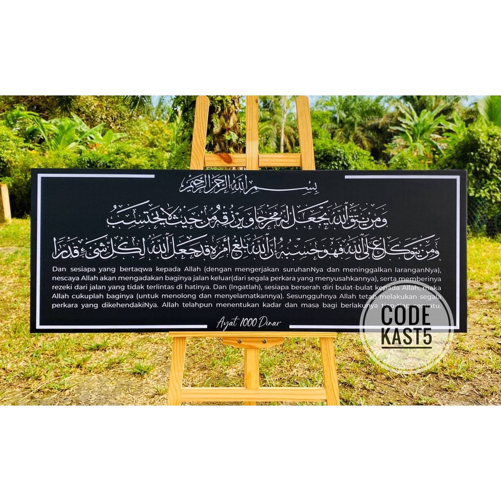 frame khat ayat seribu dinar KAST5💥 saiz besar💥 ready stock💥 | Shopee ...