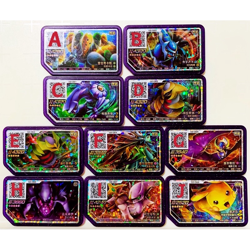 Pokemon Gaole Ver.02 5⭐ Super Powerful Monsters | Shopee Malaysia