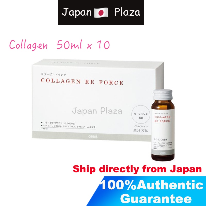 🅿🇯🇵 ORBIS Collagen Reforce La France Flavor 50ml*10 | Shopee Malaysia
