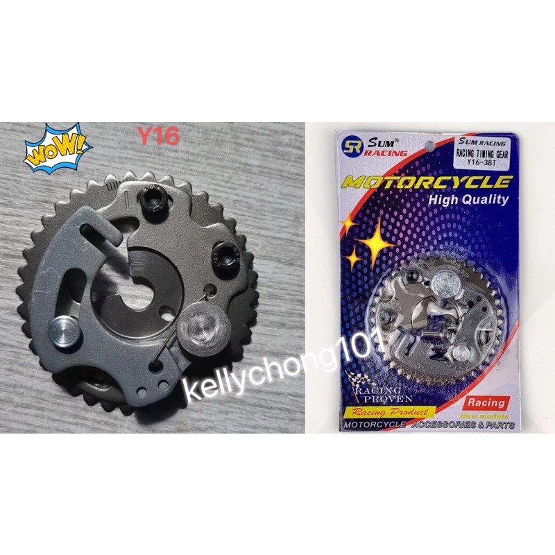 RACING Y16 LC135 Y15ZR FZ R15 V3 TIMING GEAR (ADJUSTABLE) CAM ADJUSTER ...
