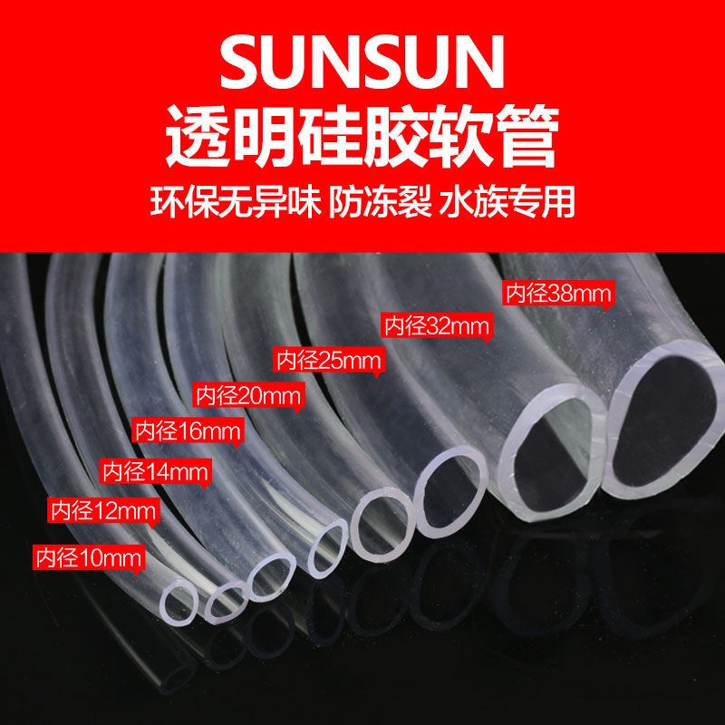 [现货]Water Pump Pipe Beef Tendon 8mm12mm14mm16mm20mm25mm Hose Outlet ...