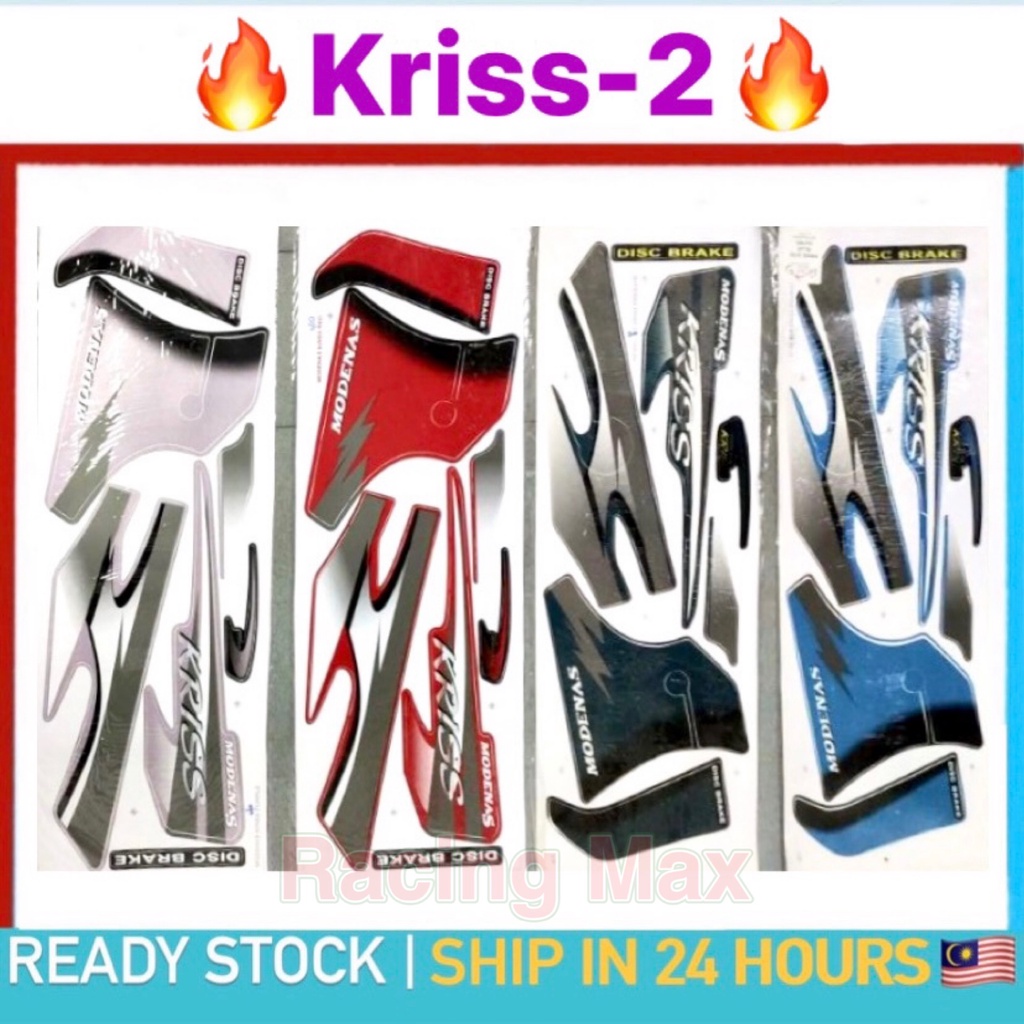 Modenas KRISS 110 2 (10) Body Sticker Stiker Strike Stripe 1 2 FL 1FL ...