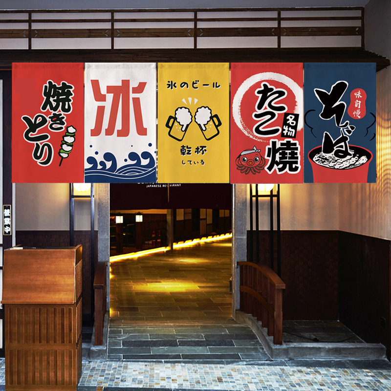 Japanese style short Japanese-style kitchen short curtain sushi ...
