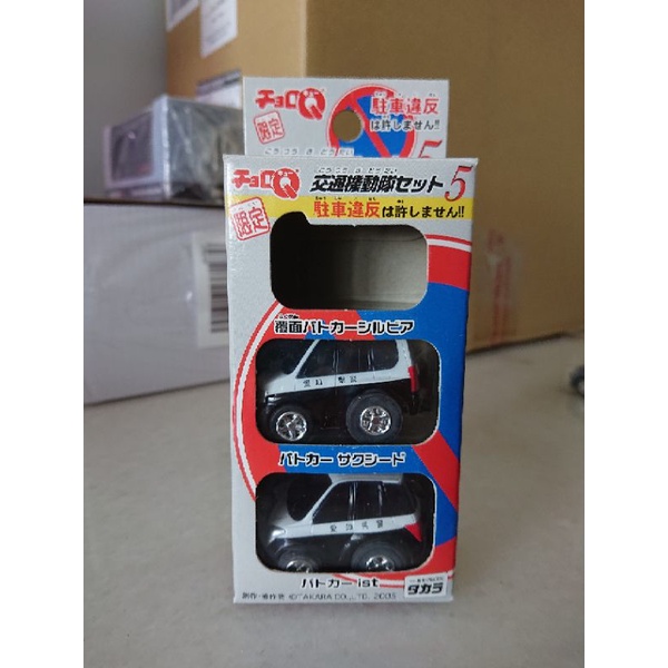 Choro Q Toyota Succeed and ist Special Model Japanese police patrol car ...