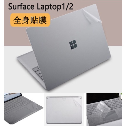 Surface laptop 1/2/3/4 Surface Book1/2 protective film suitable for ...