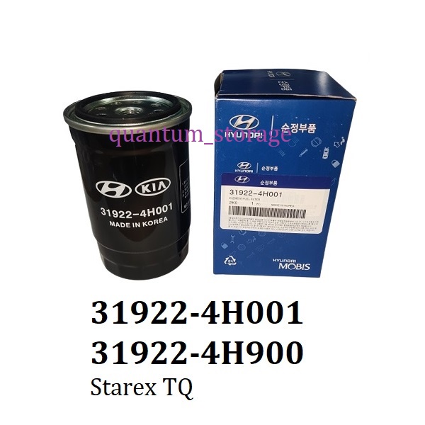 Hyundai Diesel Fuel Filter 31922-4H001 4H900 Starex TQ | Shopee Malaysia