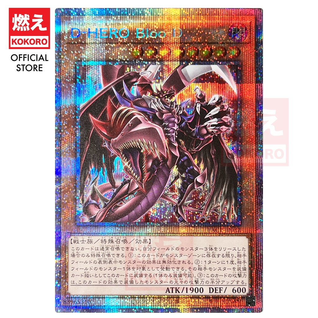 YUGIOH CARD Destiny HERO - Plasma D-HERO 血魔-D PAC1-JP032 ART PSER [KOKORO 游戏王] [战士] [暗] | Shopee ...