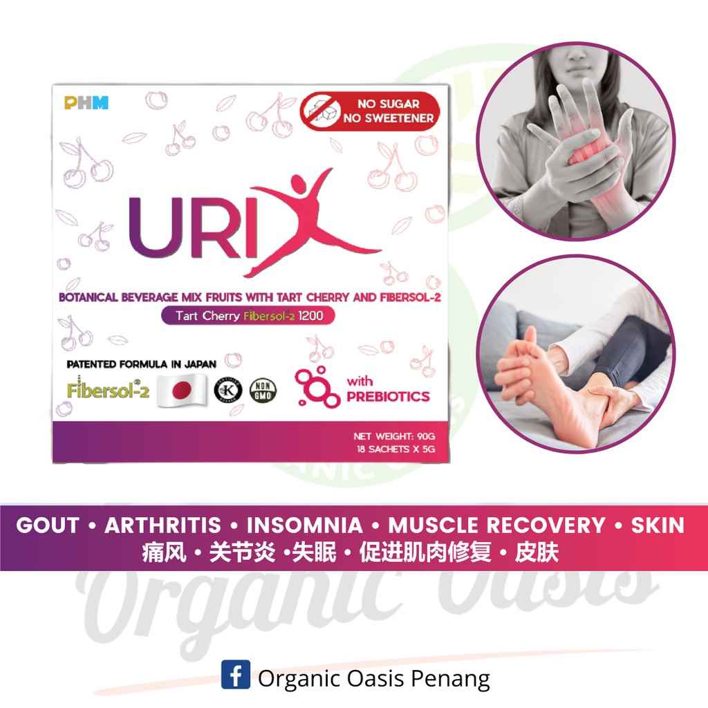 PHM Urix Tart Cherry Fibersol-2 with Prebiotics (18's x 5 gm) EXP 03/ ...