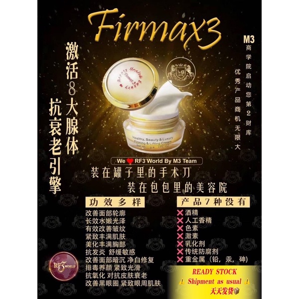 Firmax3 100% Original Firming & Lifting Cream Nano Technology (30ml ...