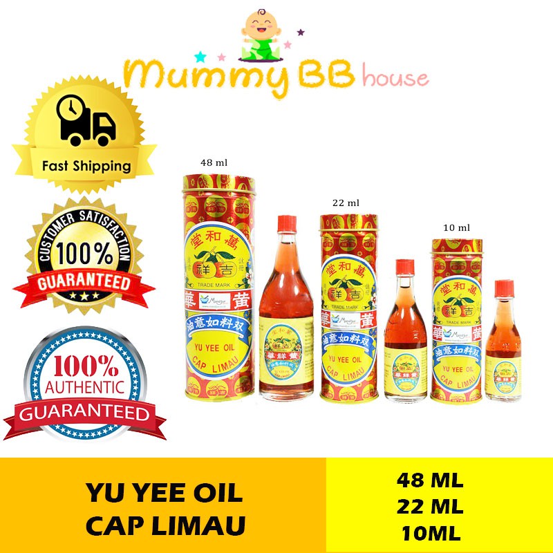 YU YEE OIL CAP LIMAU | Shopee Malaysia