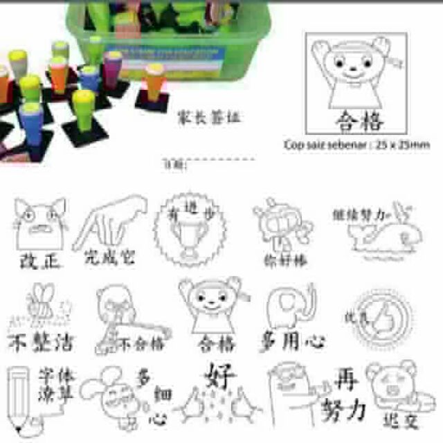 COP GURU BAHASA CINA (16PCS SET) | Shopee Malaysia