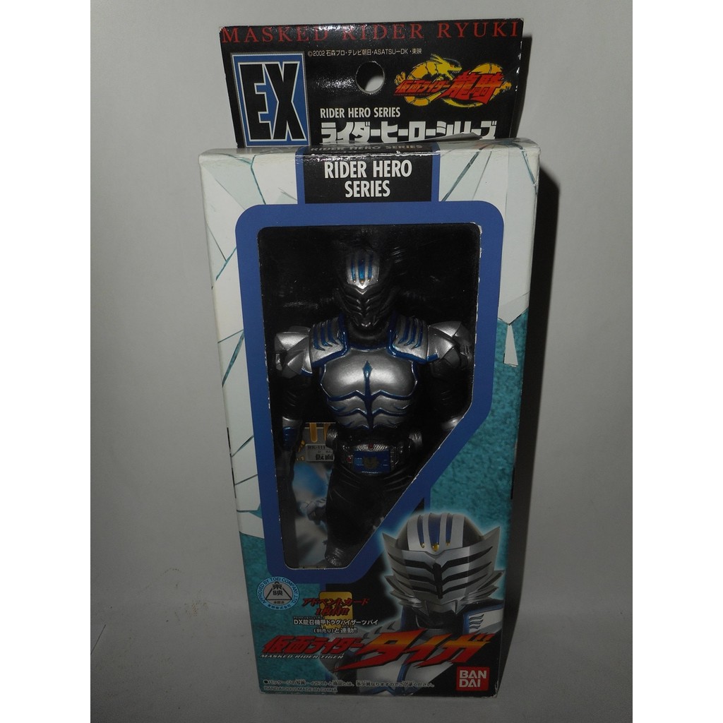 100% ORIGINAL BANDAI Rider Hero Series RHS EX : Kamen Rider Tiger (Kamen Rider Ryuki series ...