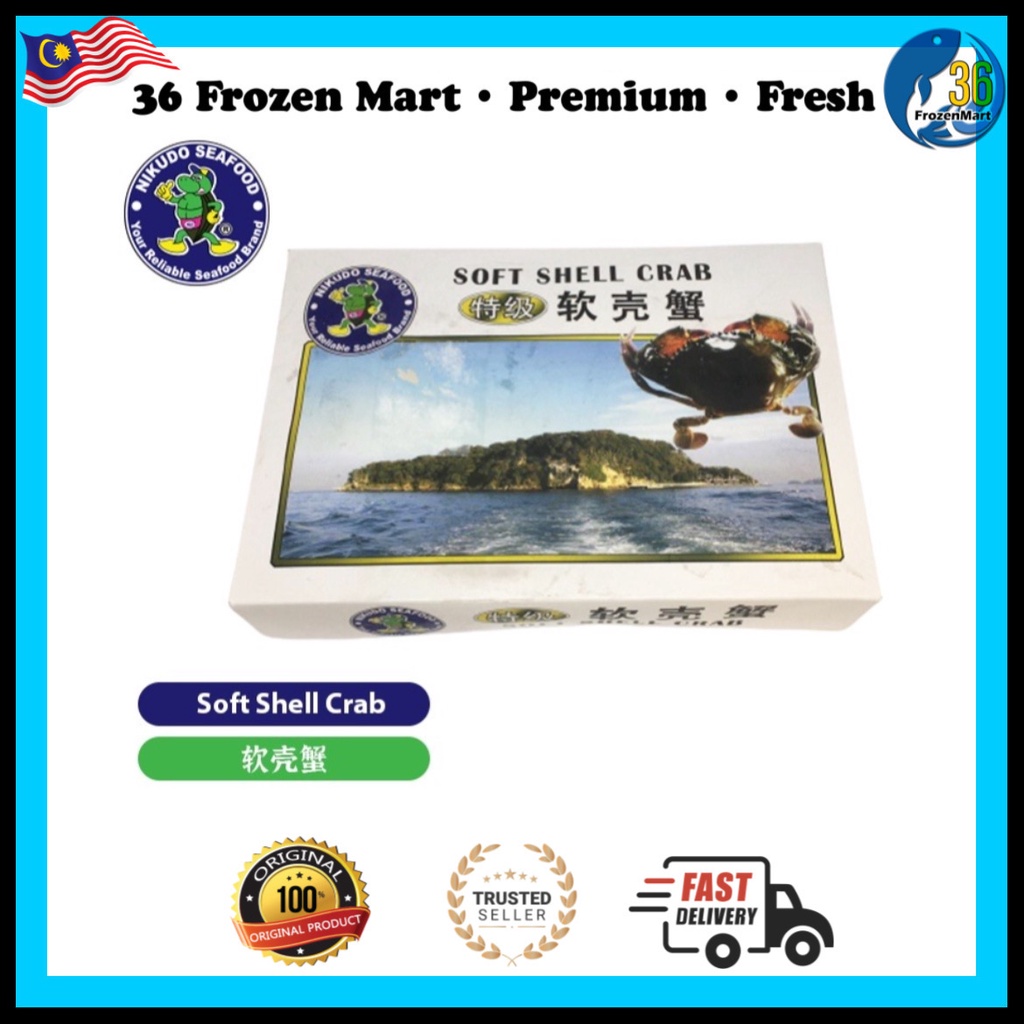Soft Shell Crab Ketam Lembut Frozen Seafood Premium Quality | Shopee ...