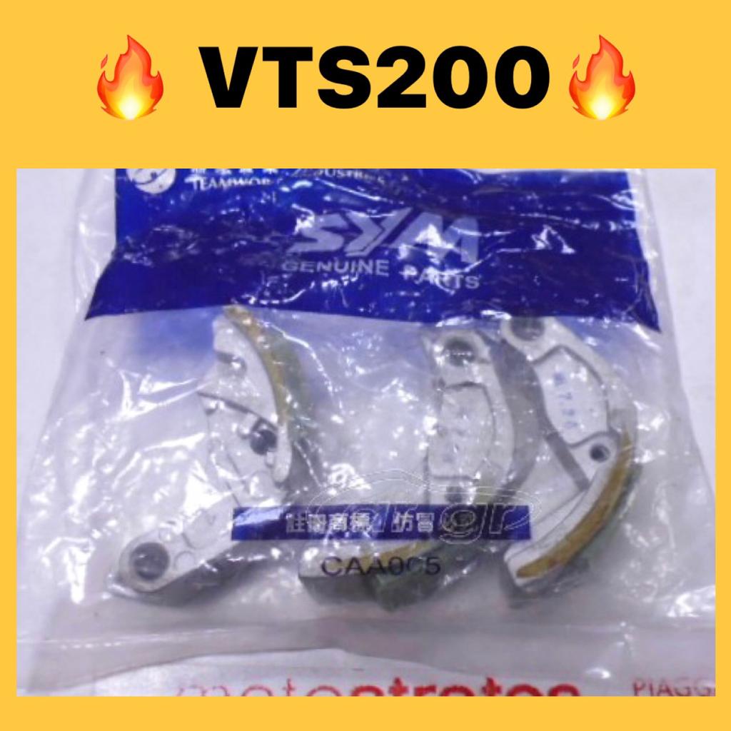 100% ORIGINAL SYM VTS200 VTS 200 GTS200 ELEGAN CLUTCH AUTO CLUTCH AUTO CARRIER AUTO SHOE WEIGHT ...