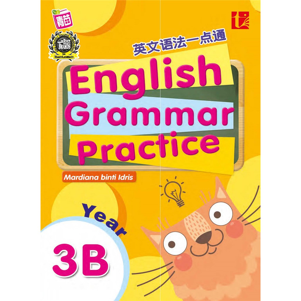 SJKC Primary 3 Workbook 3A 3B English Grammar Practice/Siri Tatabahasa ...
