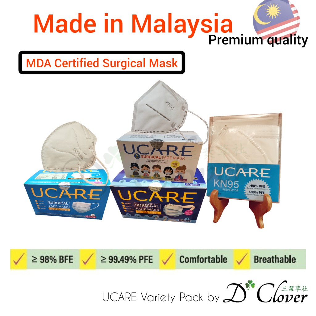 Ready Stock🔥HOT SELLING🔥 UCARE Variety Pack Surgical FACE MASK - Made In Malaysia , Medical ...