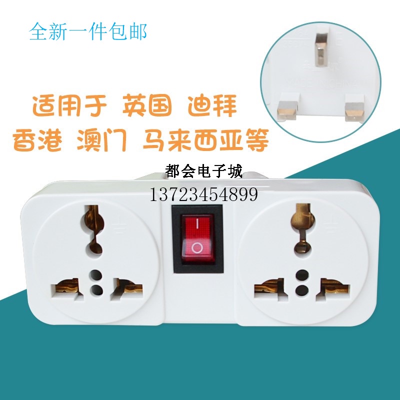 British Standard 13A Square Pin Conversion Plug Universal Hole with ...