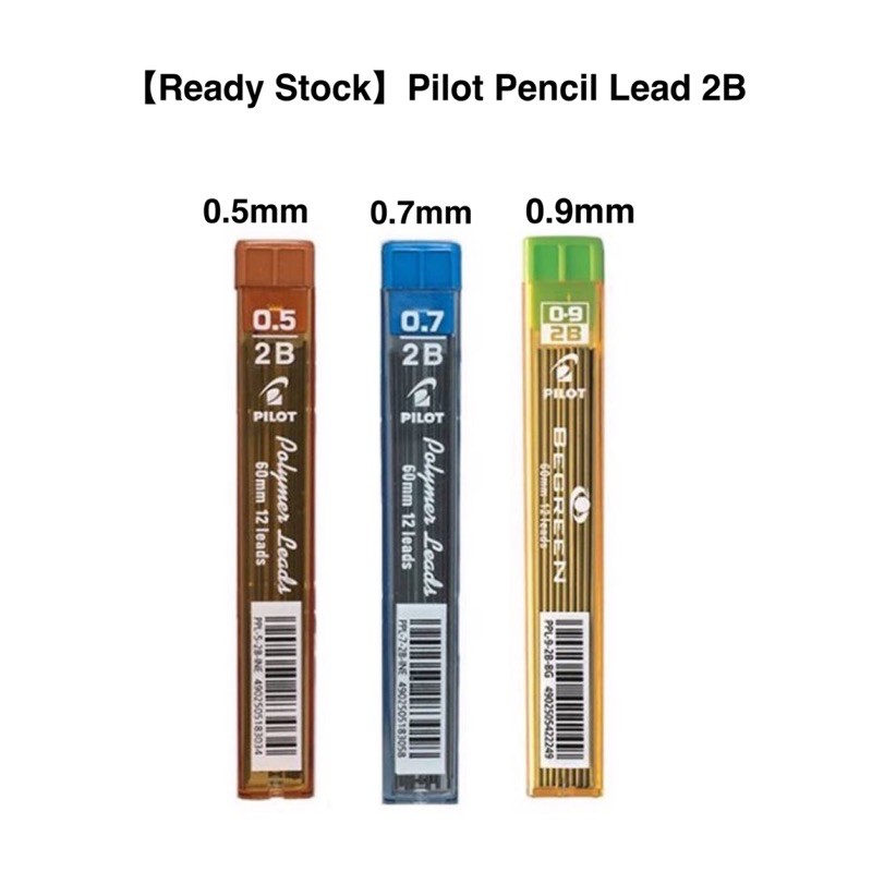【Ready Stock】Pilot Pencil Lead 2B 0.5mm/ 0.7mm/ 0.9mm （3 tubes / pack ...