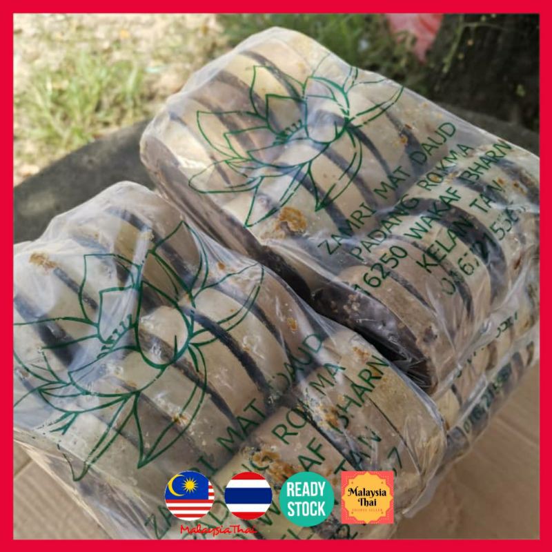 NISE KEREK/NISE THAI SATU 1 GUNI GULA MELAKA SIAM SEGUNI | Shopee Malaysia