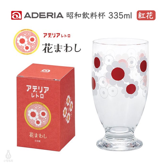 Japan ADERIA Showa Retro Time Flower Curve Goblet 335ml (Safflower) Water Cup Glass Beer Drink ...