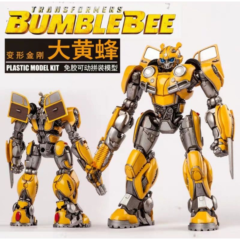 Bumblebee Transformer s Assembly Plastic Model Kit ( Oct 2020) | Shopee ...