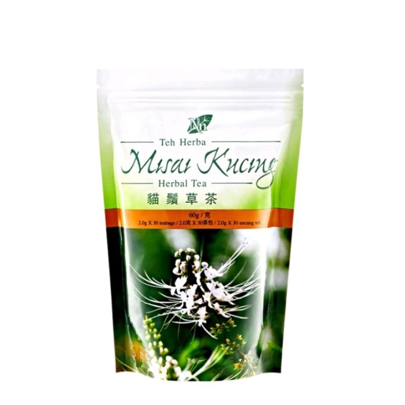 Cosway Nn Misai Kucing Herbal Tea (30 Teabags) | Shopee Malaysia
