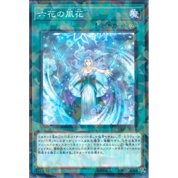 YOGIOH KONAMI DBSS-JP024 Rikka Flurries(Common/Normal Parallel Rare) | Shopee Malaysia