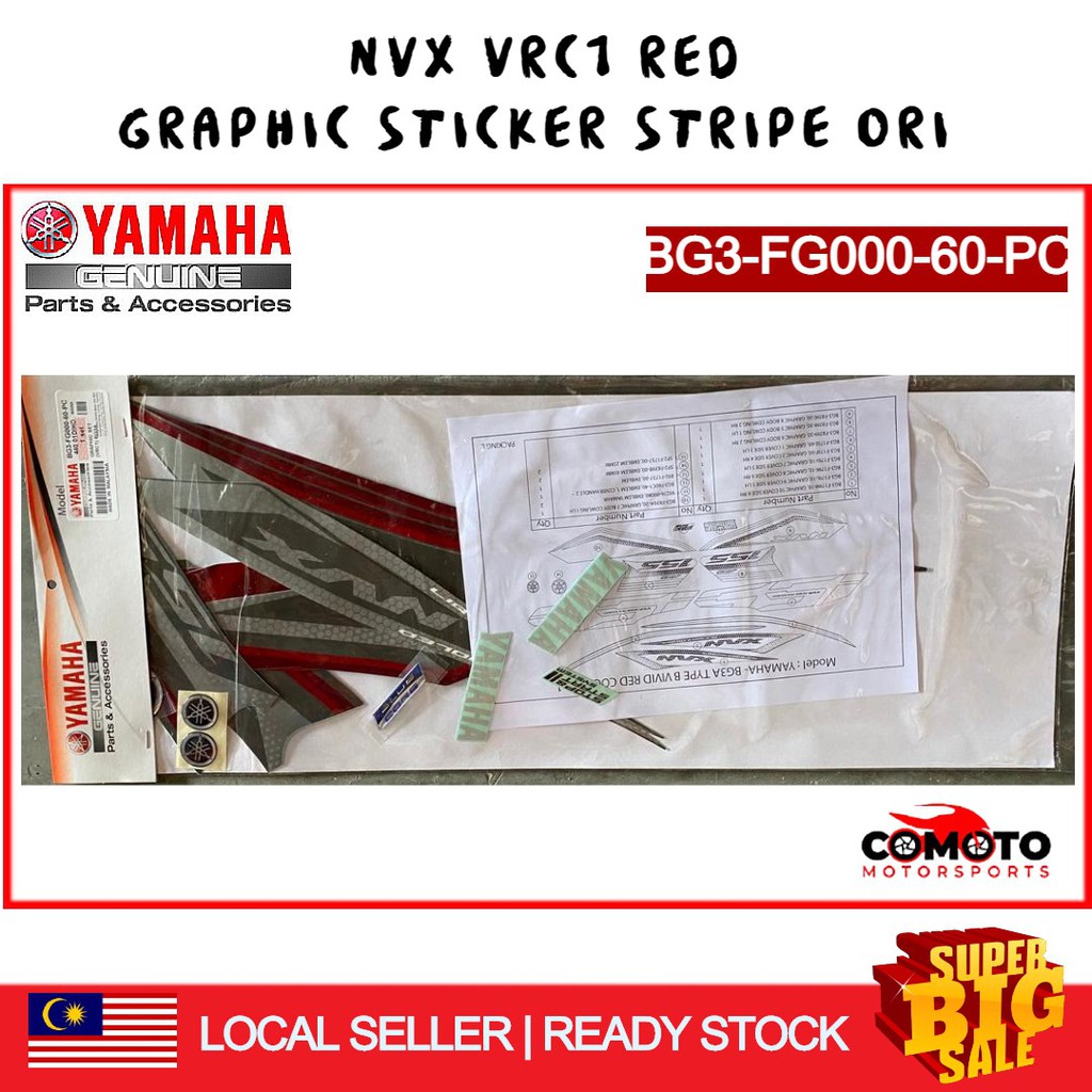 Yamaha NVX Graphic Sticker Stripe Set VRC1 RED ORIHLY BG3-FG000-60-PC ...