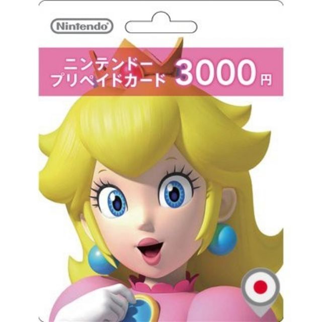 Nintendo Eshop Prepaid Card 3000Yen switch wiiu 3DS [Ready stock ...