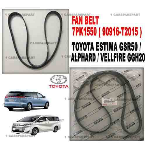 TOYOTA ESTIMA GSR50/ALPHARD/VELLFIRE GGH20 FAN BELT 7PK1550 ( 90916-T2015 ) | Shopee Malaysia