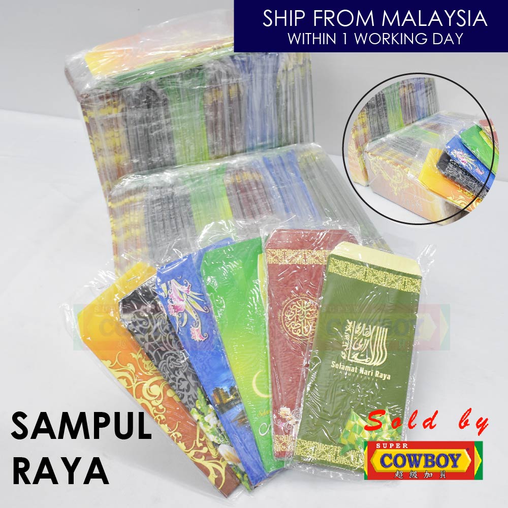 Sampul Raya/Angpau Raya/Sampul Duit | Shopee Malaysia