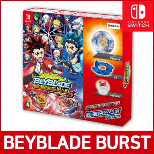 Nintendo Switch Beyblade Burst Battle Zero with Limited Edition Shining ...